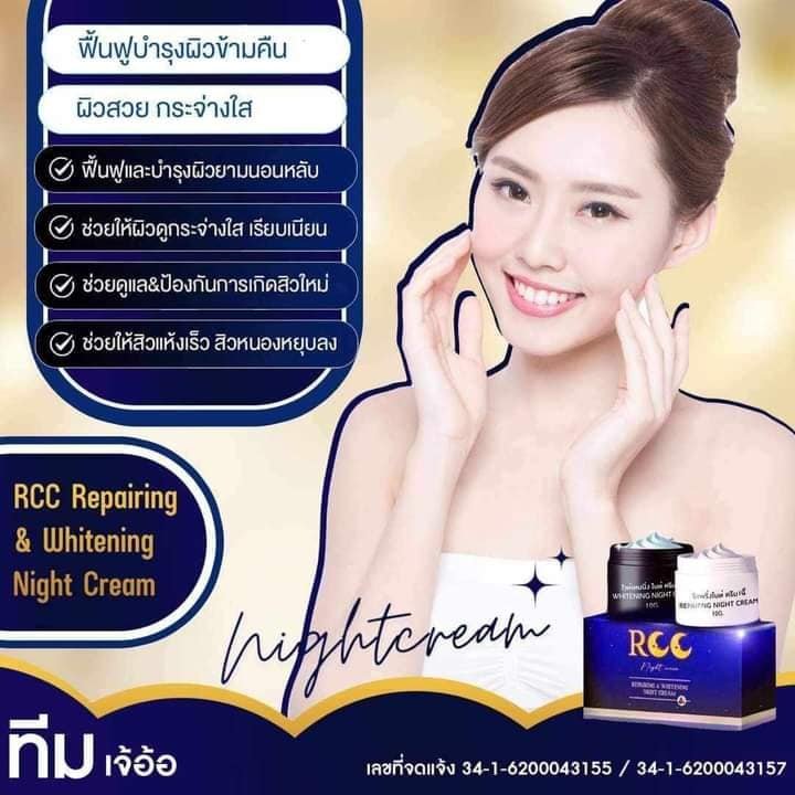 RCC Whitening and Repairing Night Cream - Flipmart