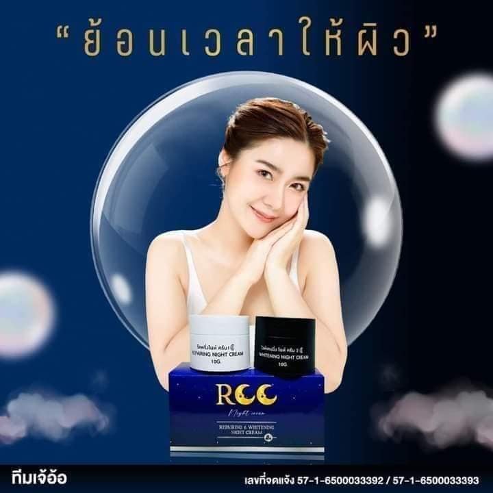 RCC Whitening and Repairing Night Cream - Flipmart