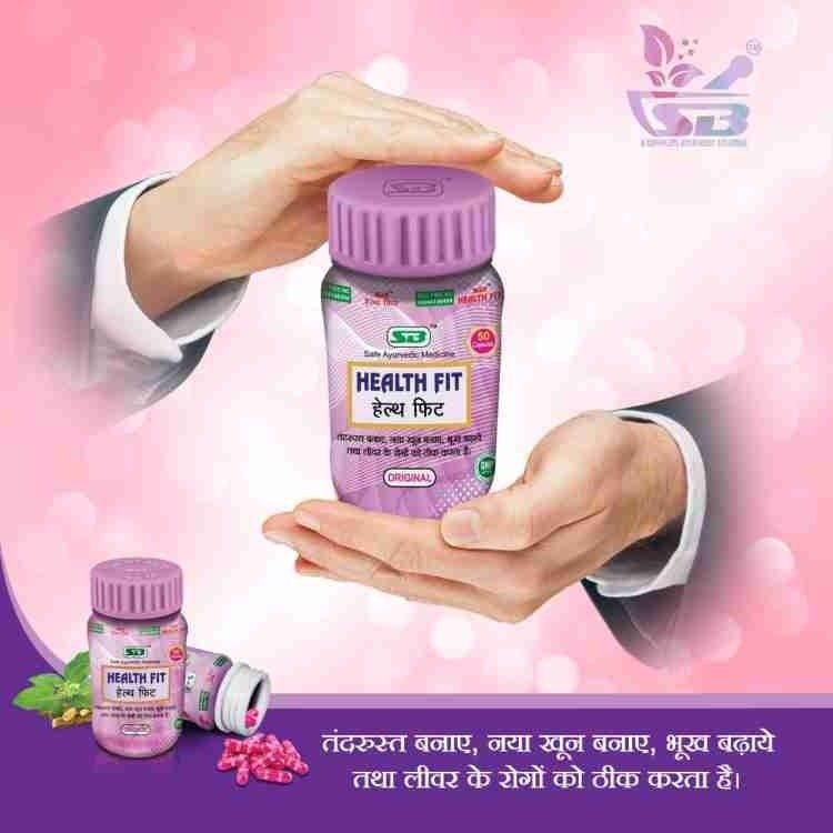 Health Fit Capsule - Flipmart