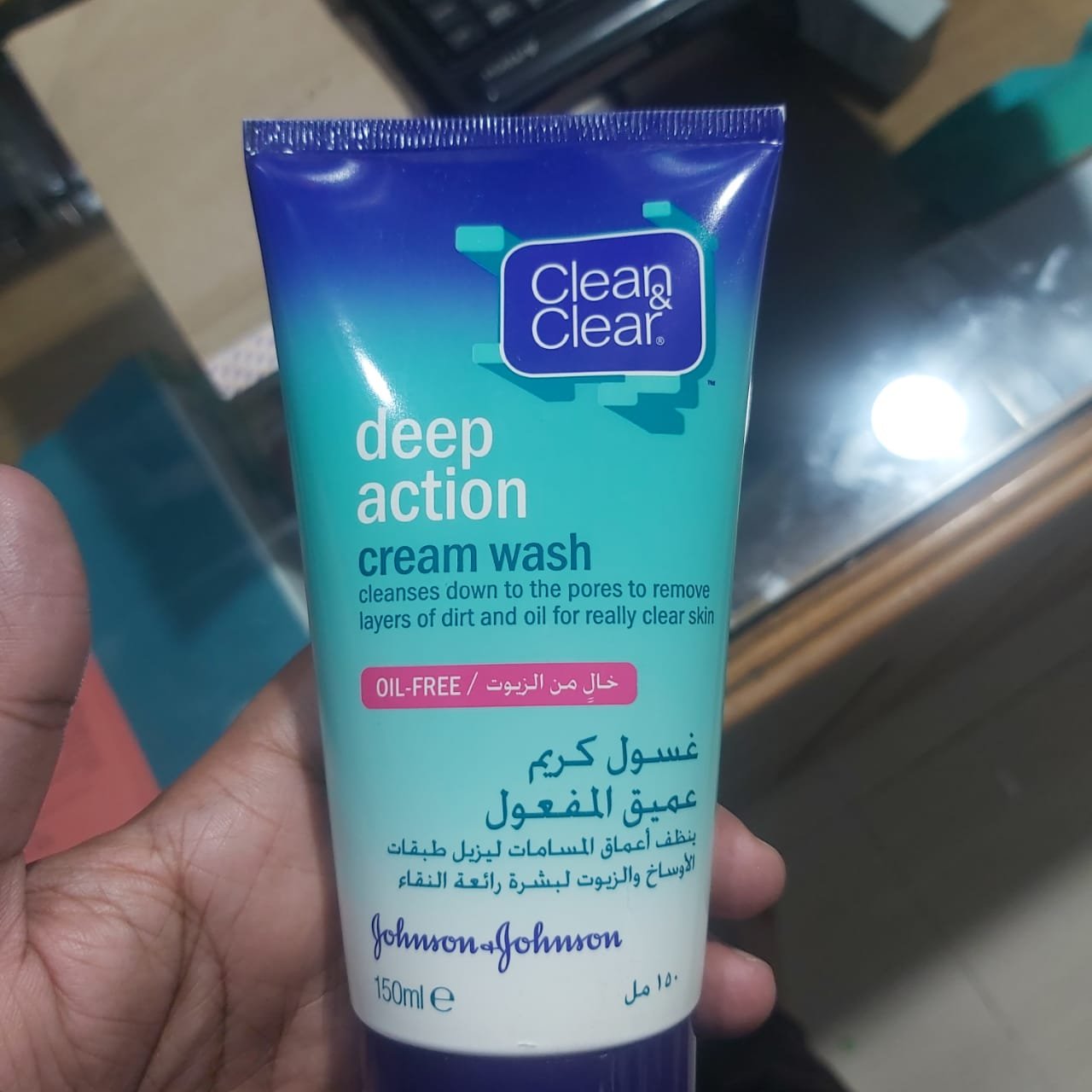 Clean & Clear Deep Action Cream Wash - Flipmart